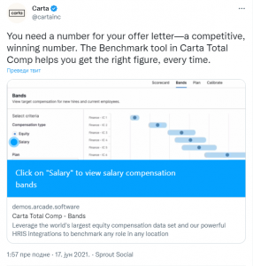 11 Interactive Product Demo Examples For Inspiration
